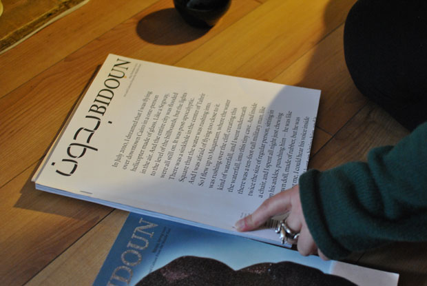 Arianne Shaffer's Stories | Hazlitt